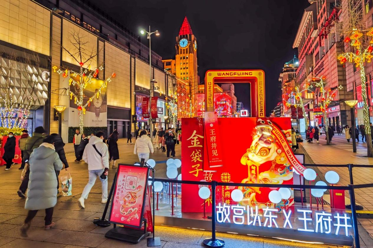 Wangfujing aims to establish a hub for 'Debut Economy' by introducing ...