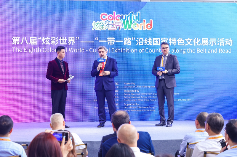 Eighth Colourful World - Cultural Exhibition of Countries along the ...