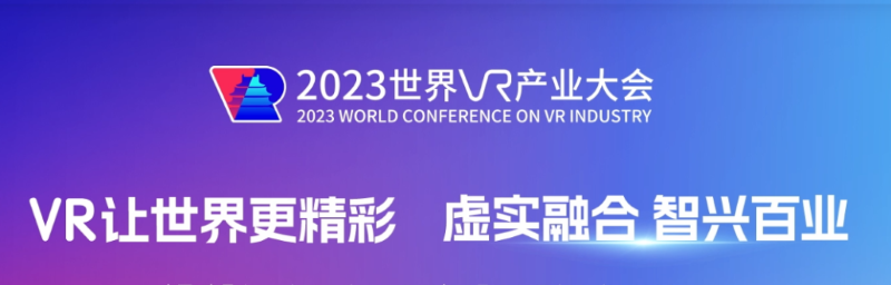 Leading VR Companies from Zhongguancun's Shijingshan Park Wins Awards ...