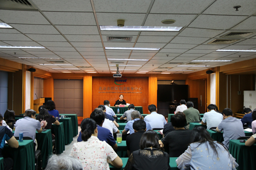 Beijing Investment Promotion Service Center organizes ideological ...