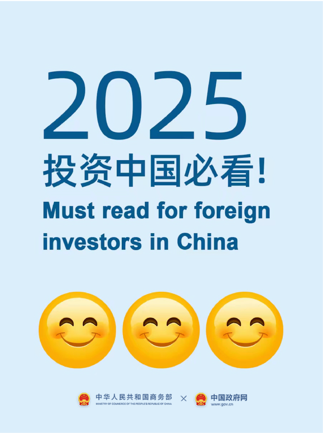 Must read for foreign investors in China_轮播图_Beijing Investment ...