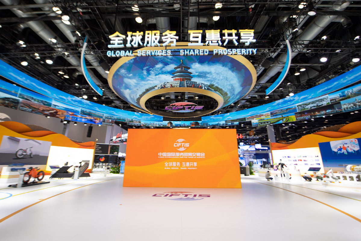 Home_Beijing Investment Promotion Service Center